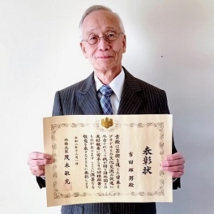 Cerimônia de Outorga do Diploma de Honra ao Mérito do Ministro dos ...